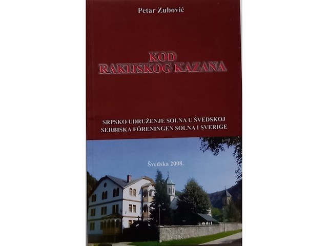 Petar Zubović: KOD RAKIJSKOG KAZANA