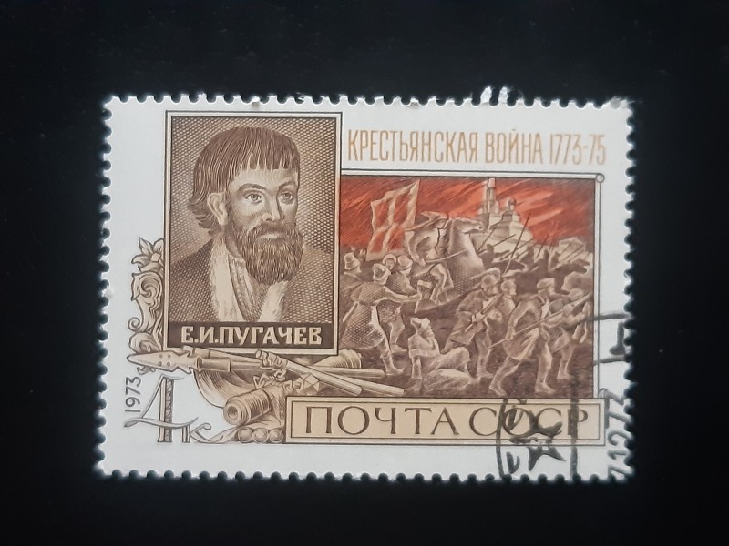 SSSR 1973