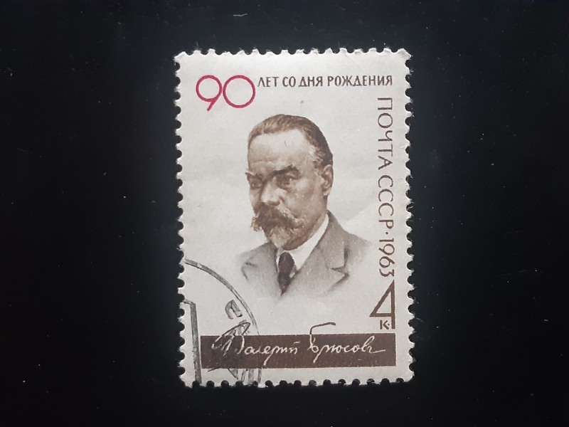 SSSR 1963