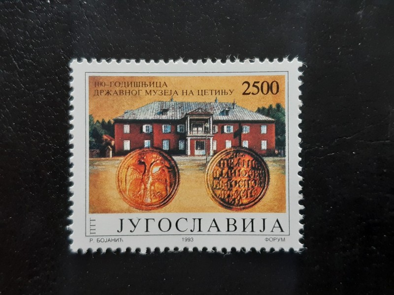 JUGOSLAVIJA 1993