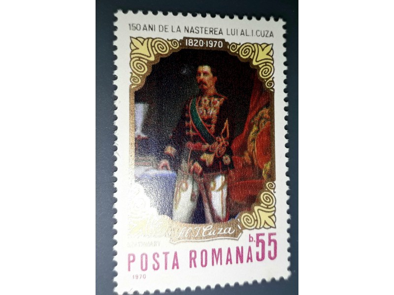 Romania 1970 MNH