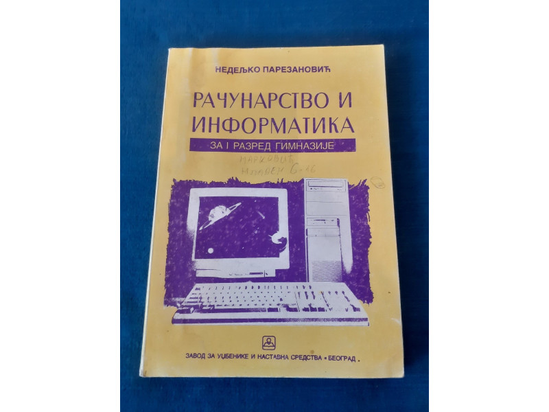 Računarstvo i Informatika za I razred gimnazije