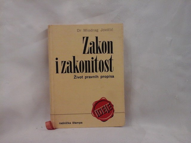 Zakon i zakonitost Miodrag Jovičić