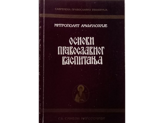 Mitropolit Amfilohije: OSNOVI PRAVOSLAVNOG VASPITANJA