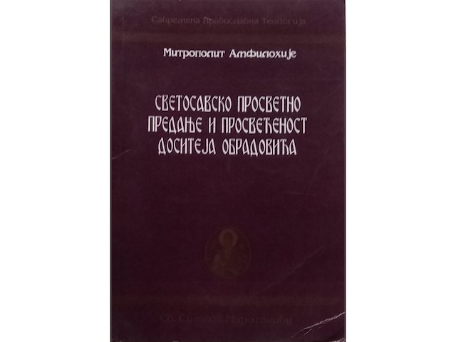 Amfilohije: SVETOSAVSKO PROSVETNO PREDANJE I PROSVEĆENO