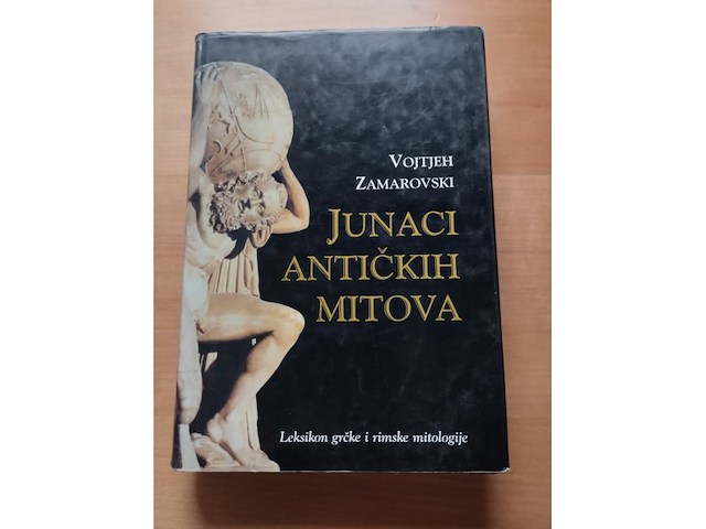 Junaci antičkih mitova Vojtjeh Zamarovski