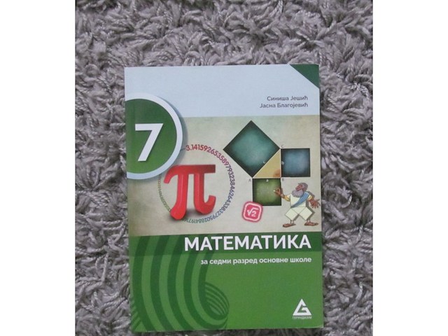 Matematika za 7. razred - Gerundijum