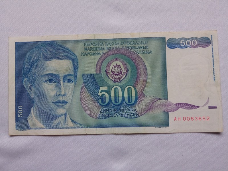 Југославија 500 динара,1990 год.АХ,мањи број