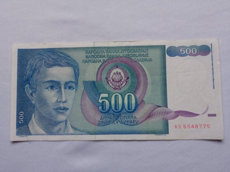 Југославија 500 динара,1990 год.аУНЦ,АС