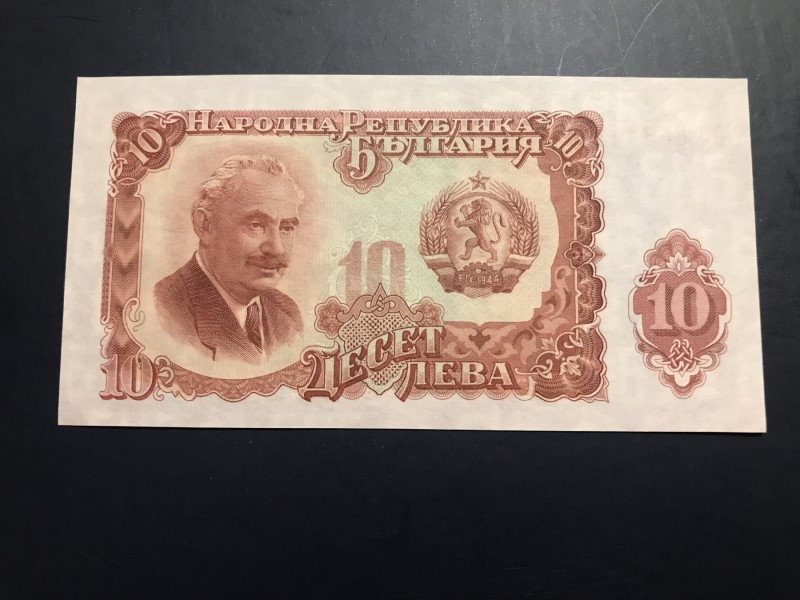 BUGARSKA 10 LEVA.1951. UNC.