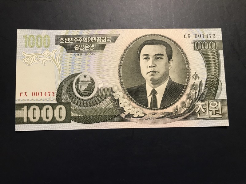 SEVERNA KOREJA 1000 WONA. UNC.