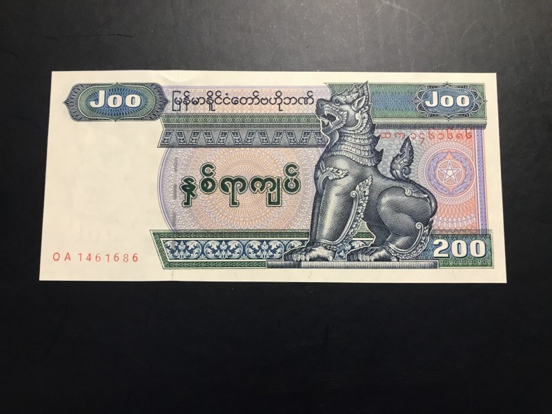 MYANMAR 200 KYATS. UNC.