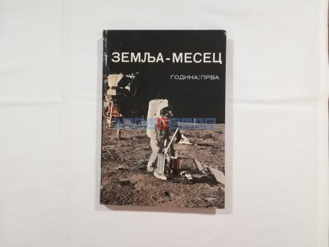 Zemlja – Mesec godina : prva