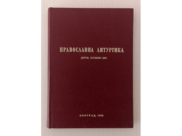 Pravoslavna liturgika II-2 (dnevna bogosluženja...)