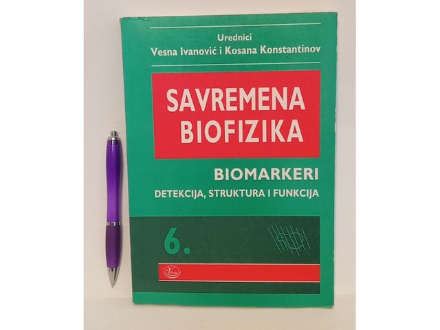 SAVREMENA BIOFIZIKA - BIOMARKERI, STRUKTURA I FUNKCIJA