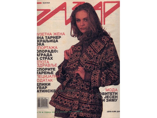 Bazar oktobar 1993 Radica Antunovic Tina Turner