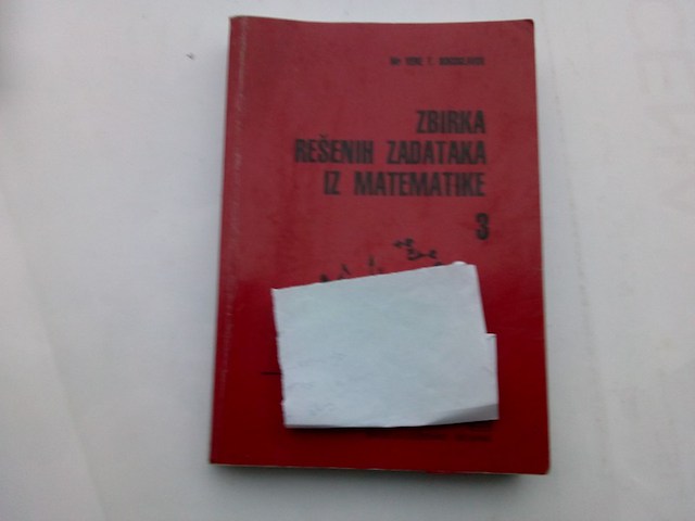 Zbirka rešenih zadataka iz matematike 3,Vene Bogoslavov