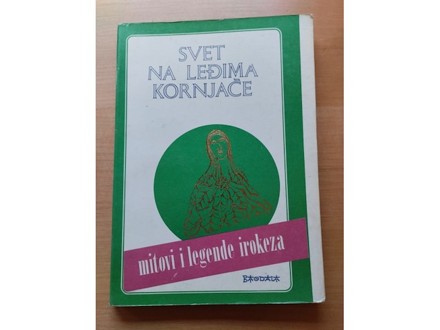 Svet na leđima Kornjače