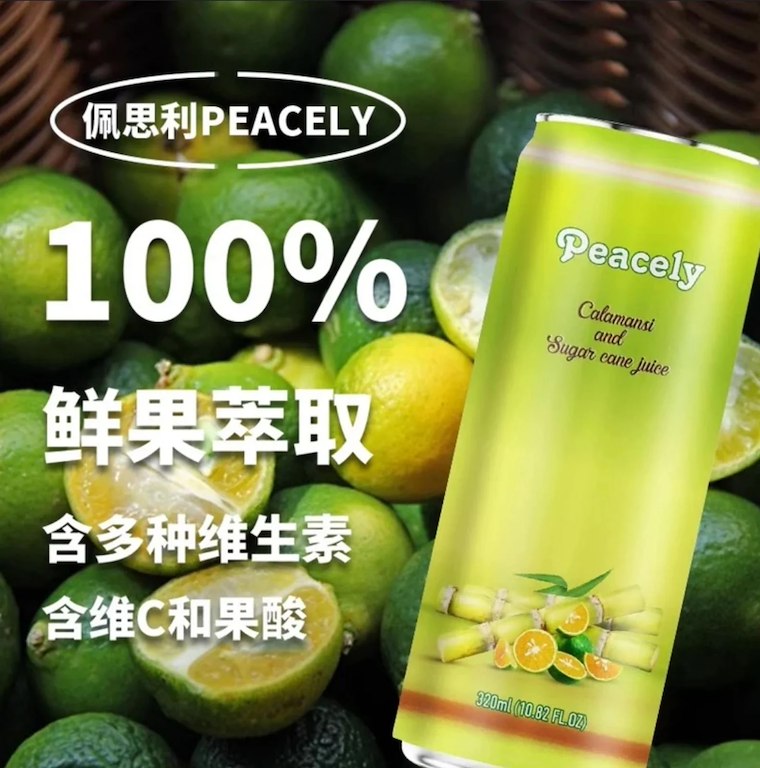 Peacely sok od šećerne repe i filipinske limete 320ml