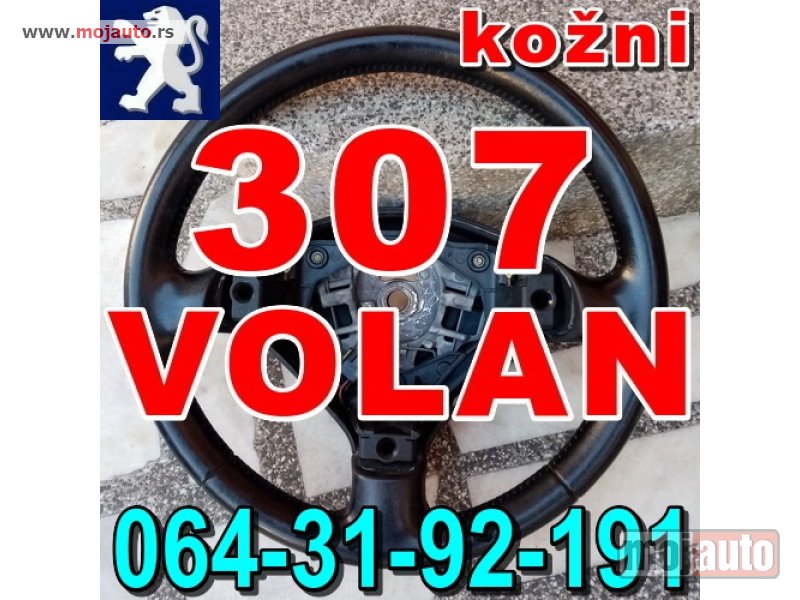 VOLAN KOŽNI Pežo 307 Peugeot