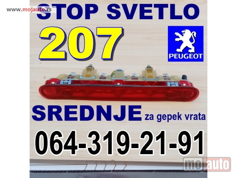 STOP SVETLO Pežo 207 Peugeot