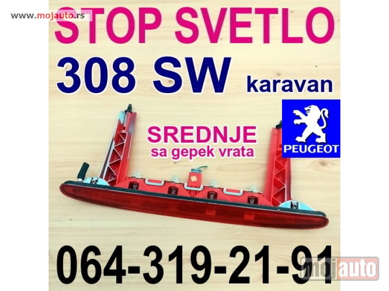 STOP SVETLO Pežo 308 SW karavan Peugeot