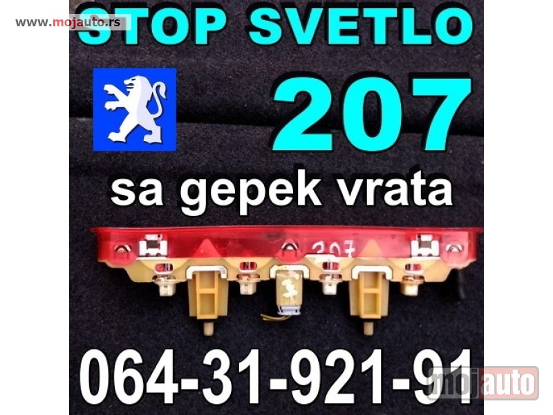 STOP SVETLO Pežo 207 Peugeot
