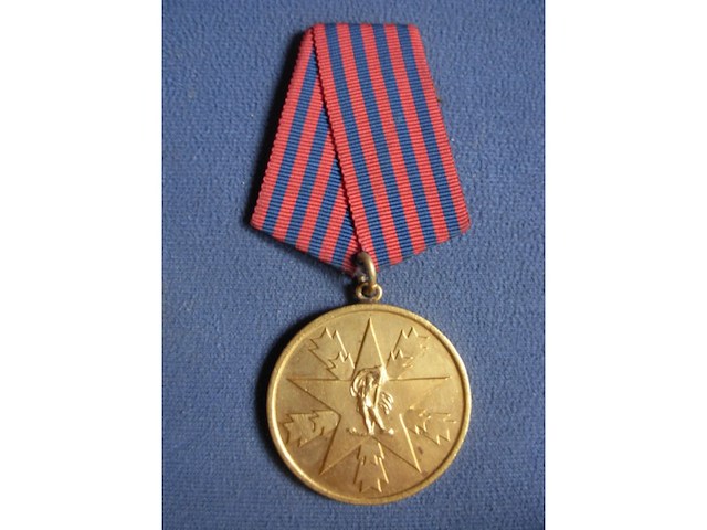 MEDALJA ZASLUGE ZA NAROD