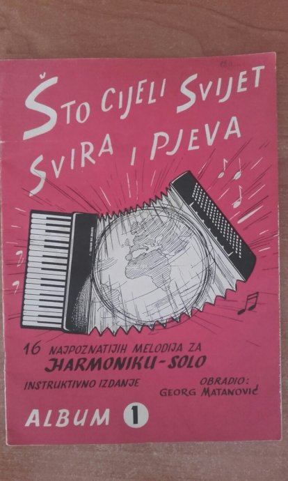 Što cijeli svijet svira i pjeva, album 1