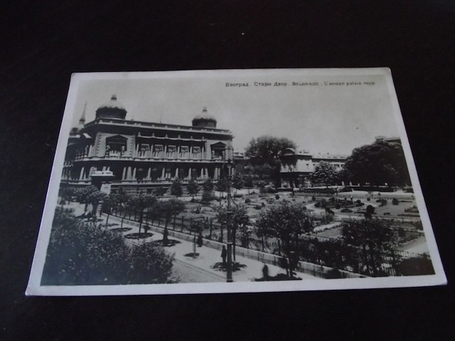 Beograd-Stari Dvor