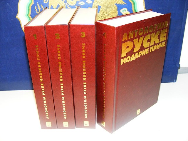 Antologija ruske moderne price 1-4 komplet