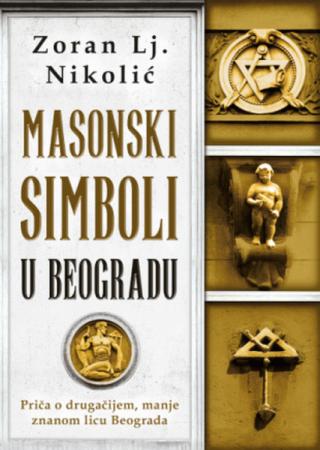 MASONSKI SIMBOLI U BEOGRADU