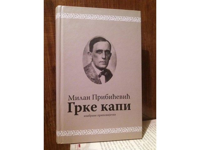 Milan Pribicevic  GRKE KAPI  izabrane  pripovijetke