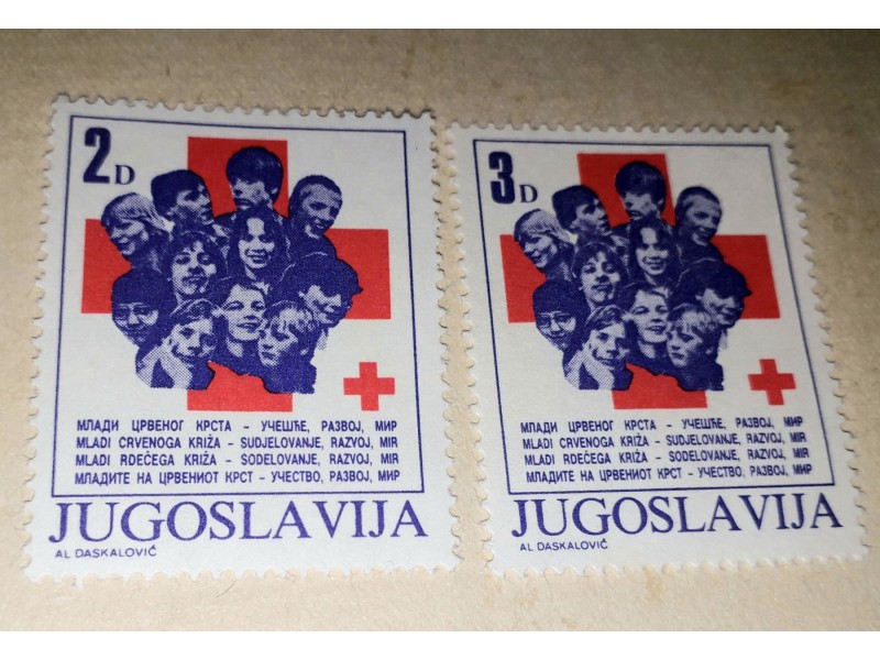 YU 1985 MNH - crveni krst