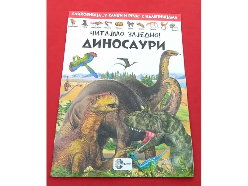 Čitamo zajedno Dinosauri Slikovnica s nalepnicama