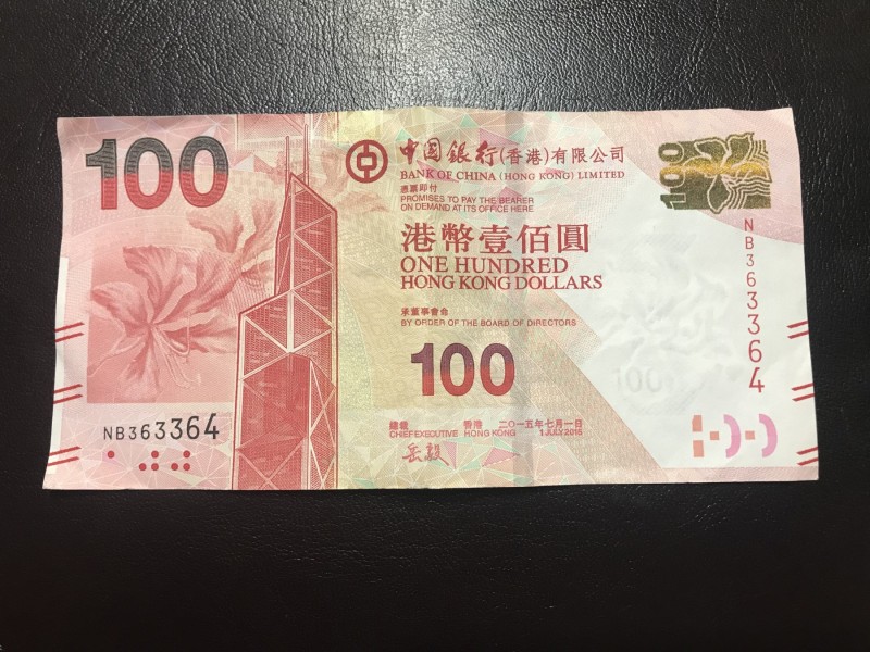 HONG KONG 100 DOLARA.2015.