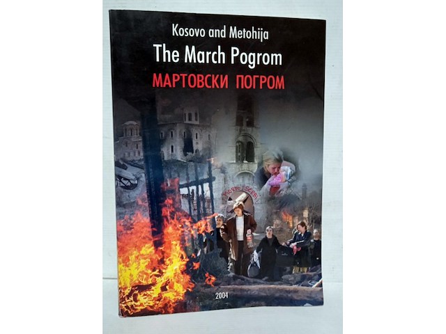 MARTOVSKI POGROM Kosovo i Metohija The March Pogrom