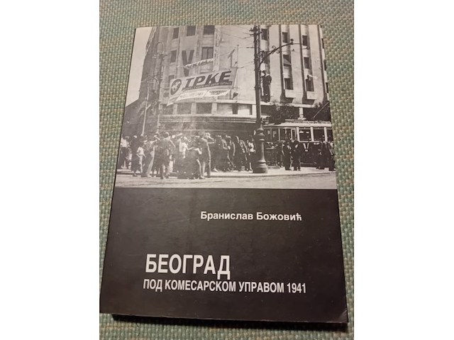 Branislav Božović Beograd pod komesarskom upravom 1941