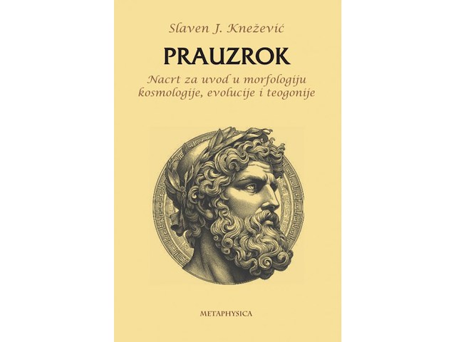 Prauzrok - nacrt za uvod u morfologiju kosmologije, evo