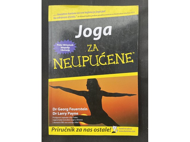 Joga za neupućene