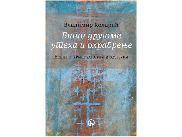 Бити другоме утеха и охрабрење – Владимир Коларић