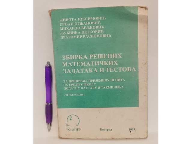 ZBIRKA REŠENIH MATEMATIČKIH ZADATAKA I TESTOVA ZA TAKM.