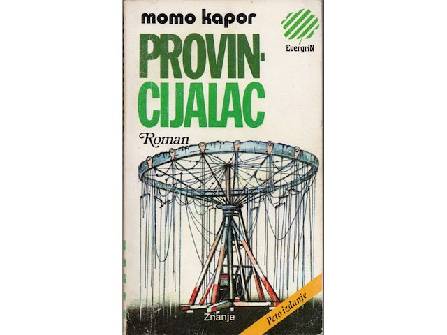 Momo Kapor - PROVINCIJALAC (5. izdanje)