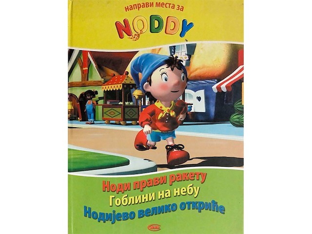 Nody- Nodi pravi raketu,Goblini na nebu..