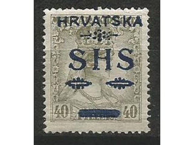 SHS Hrvatska,Zita 40 fil 1918.,čisto