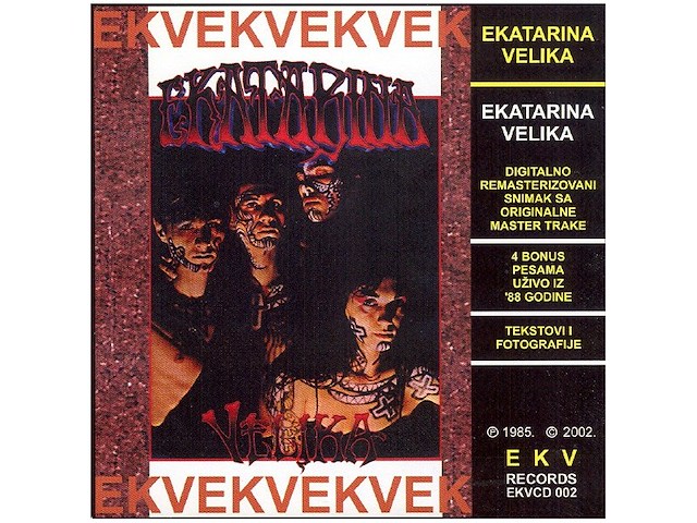 Ekatarina Velika ‎– Ekatarina Velika CD Nov