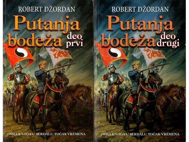 Robert Džordan - PUTANJA BODEŽA