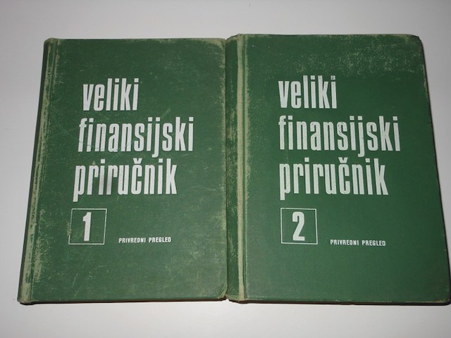 Veliki finansijski priručnik 1 i 2