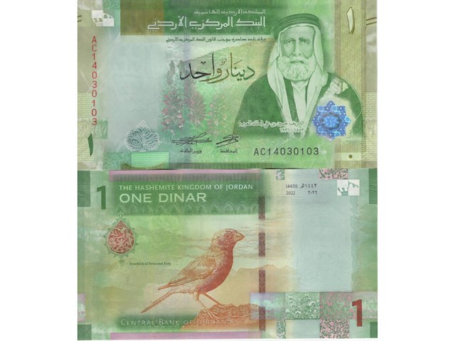 JORDAN 1 Dinar 2022 UNC, P-new