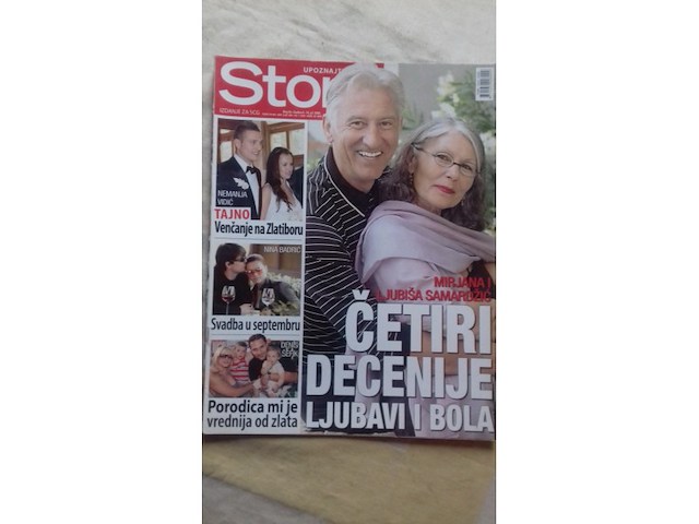 LJUBISA SAMARDZIC..GLORIJA